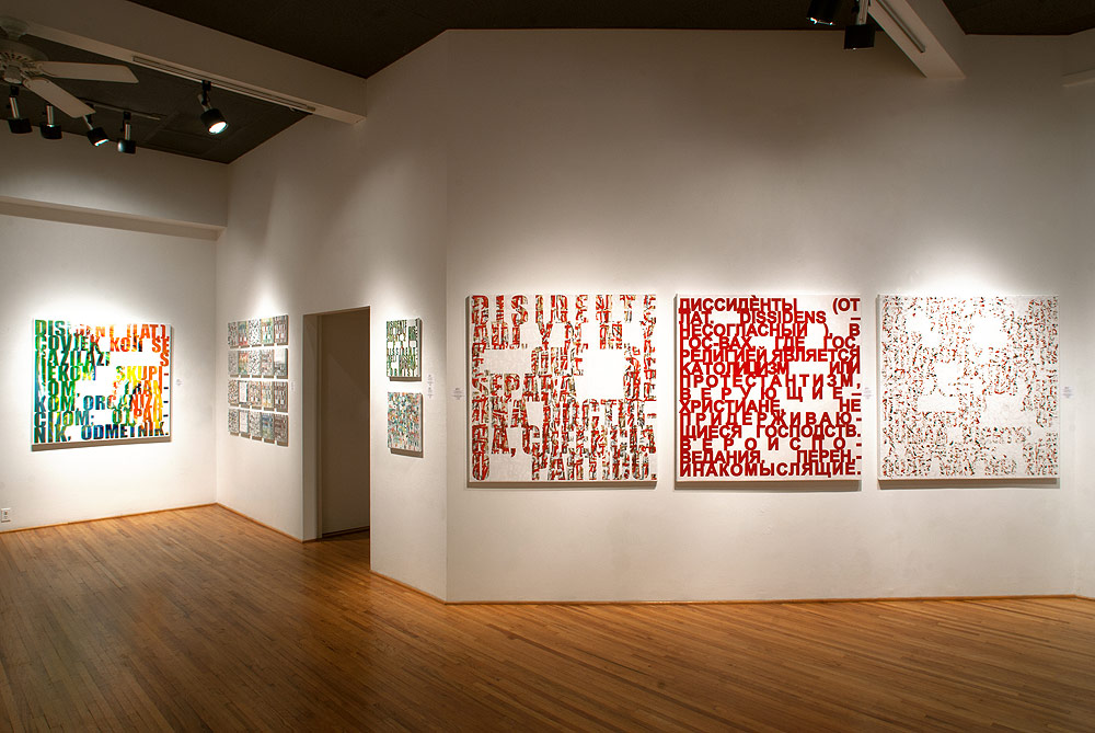 DSC_0197 | ArtSpace Virginia Miller Galleries